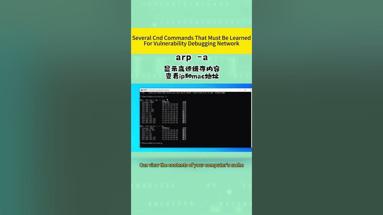Several Cnd Commands That Must Be Learned For Vulnerability Debugging Network#Weak current - YouTube
