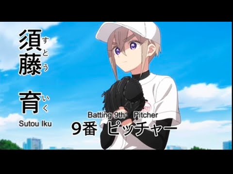 Baseball game reaction season 2 episode 6 - YouTube