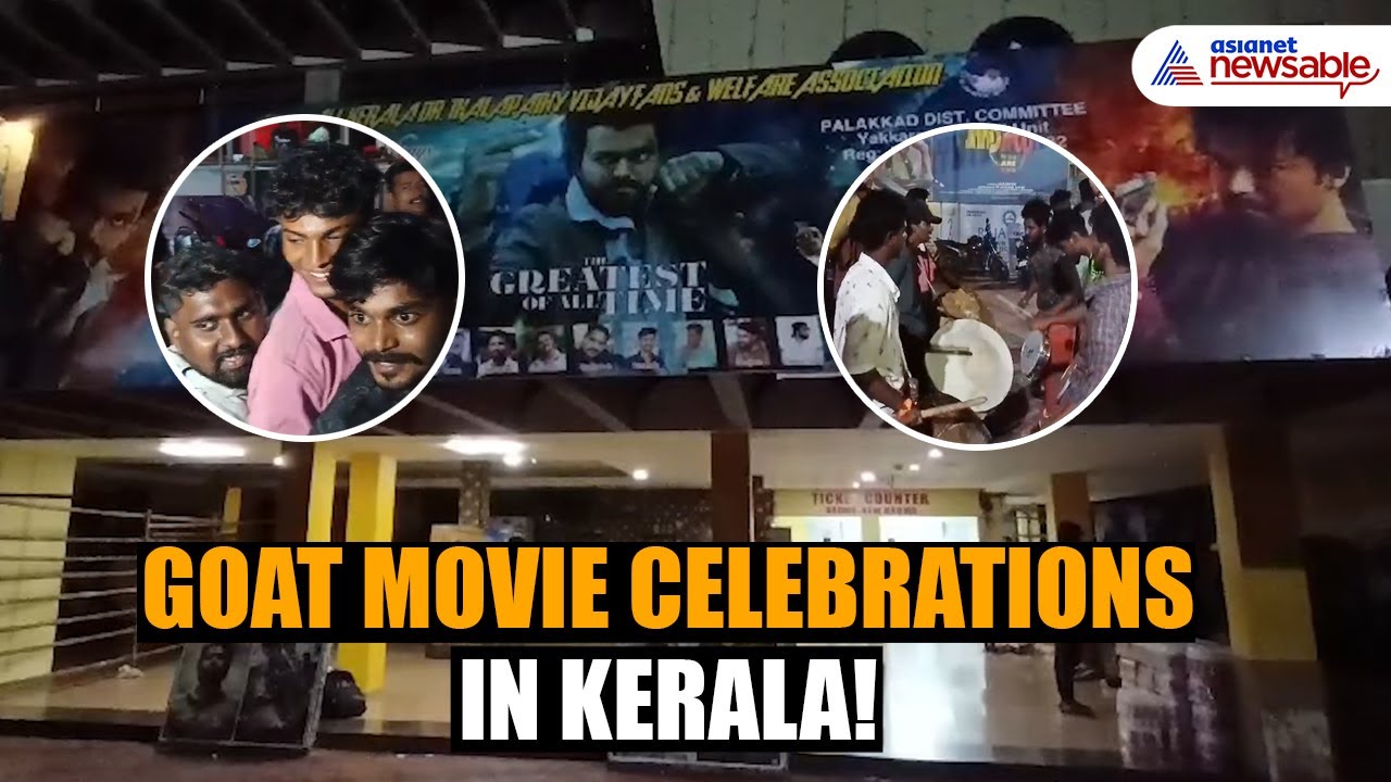 Thalapathy Vijay's GOAT Movie Celebrations at Kerala's Aroma Theater ...