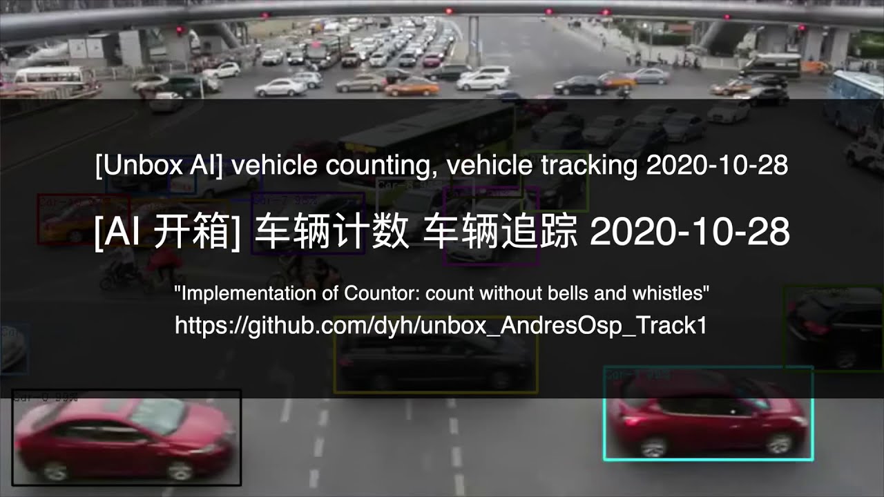 基于faster r-cnn的车辆跟踪检测和计数 2020-10-28 Vehicle Counting and Vehicle ...
