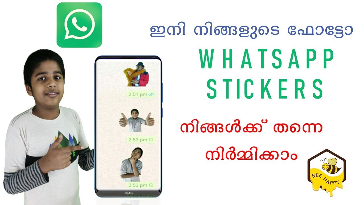 HOW TO MAKE WHATSAPP STICKER MALAYALAM - YouTube
