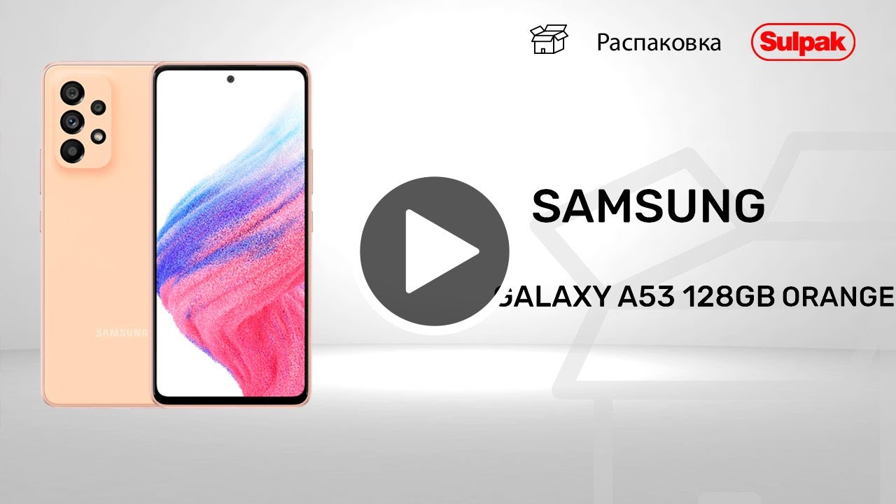 СМАРТФОН SAMSUNG GALAXY A53 128GB ORANGE распаковка - YouTube