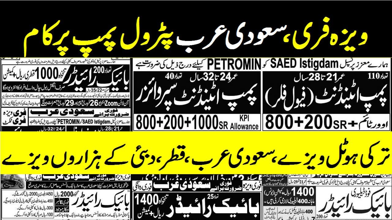 Free Visa| Qatar bike rider job|bike rider Saudi Arabia|Romania work ...