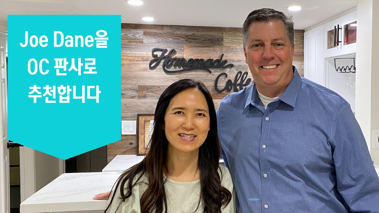 OC 판사 추천 Joe Dane 인터뷰 - YouTube