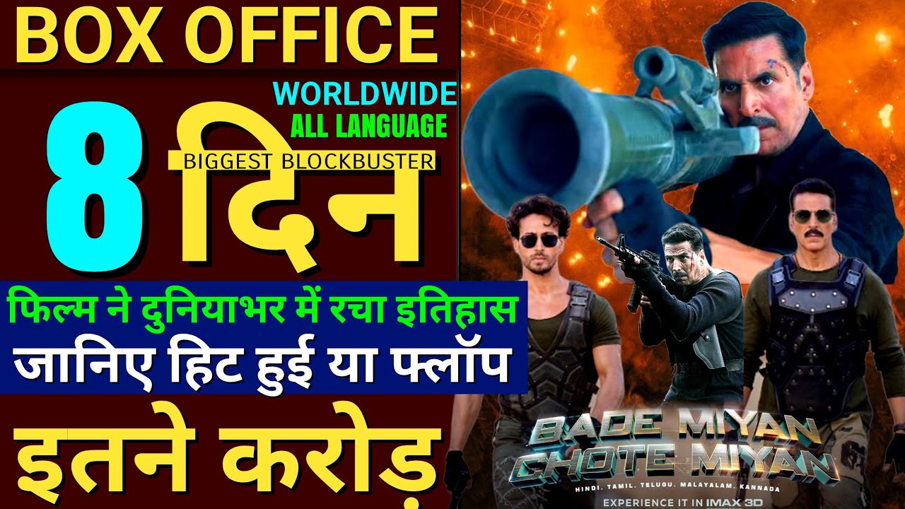 Bade Miyan Chote Miyan Box Office Collection,Akshay Kumar,Tiger Shroff ...