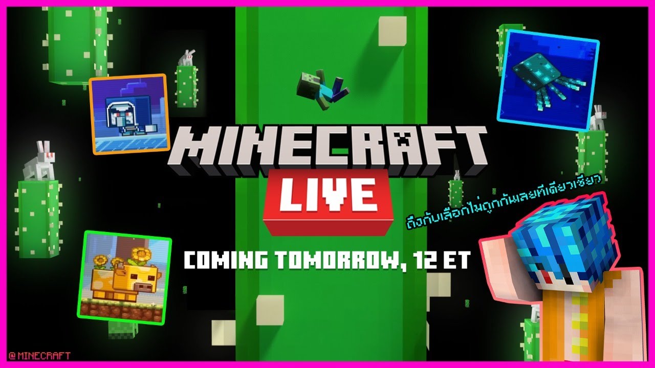 [A-L-MINECRAFT] Minecraft LIVE 2020 TH - YouTube