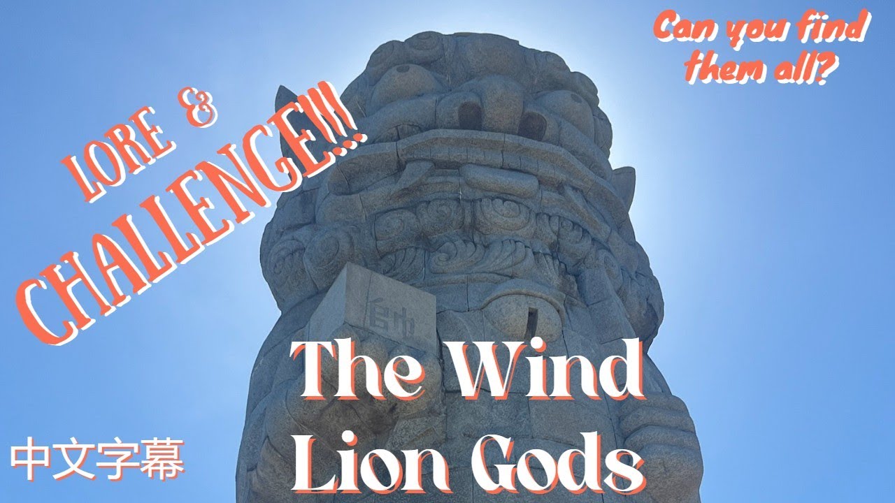 Amazing Taiwan Tour: The Wind Lion gods of Kinmen- Lore and CHALLENGE! - YouTube