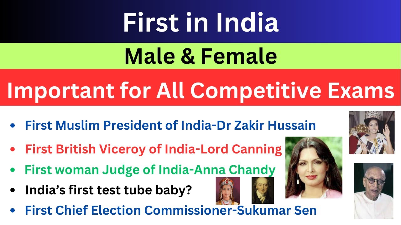 First In India | Important Static Gk | Bharat main Pehla | SSC | PSC ...