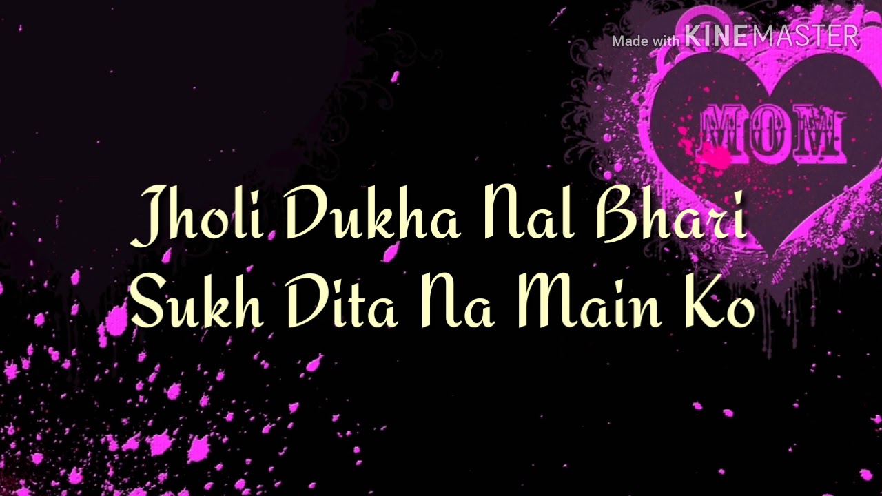 Maa Song Lyrics – Kamal Khan Sad Songs - YouTube