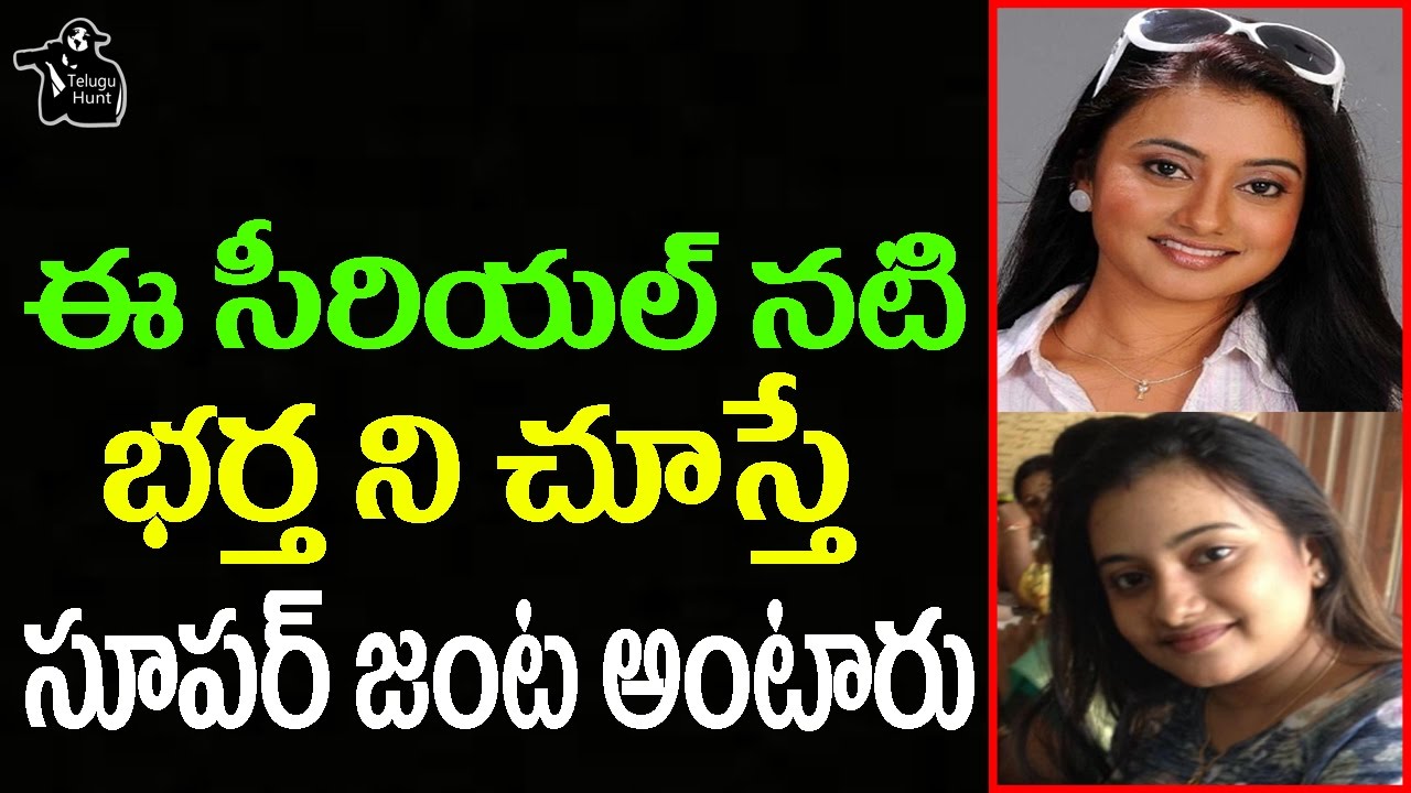 Serial Actress Likitha Kamini Husband RARE Pictures | Celebrity Family ...