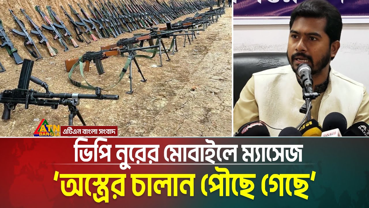 সময় টিভির সেই স্ক্রীনশট সম্পর্কে যা বললেন ডাকসুর সাবেক ভিপি নুর | VP ...