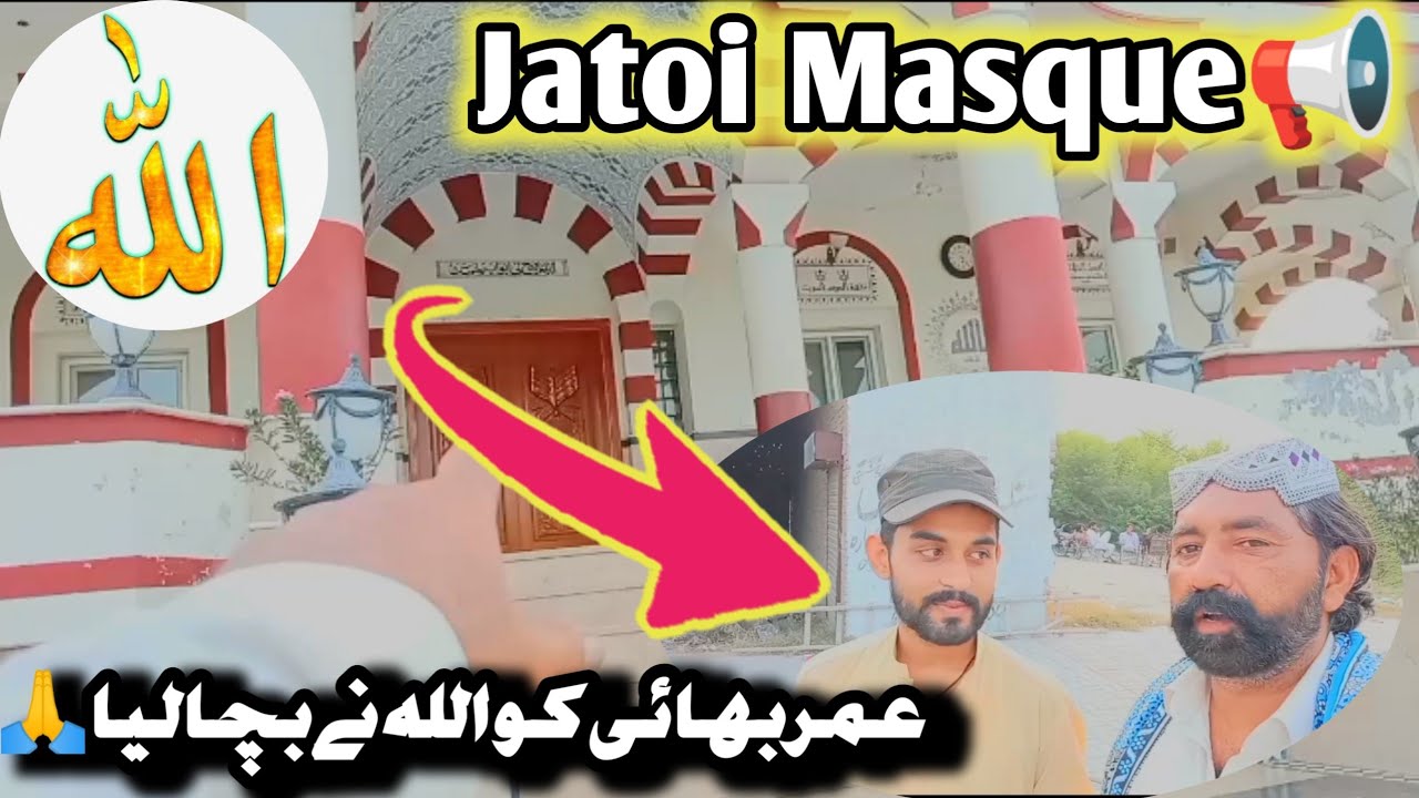 Magical Mosque City of Pakistan Beautiful Train Mosque |travel vlog ...
