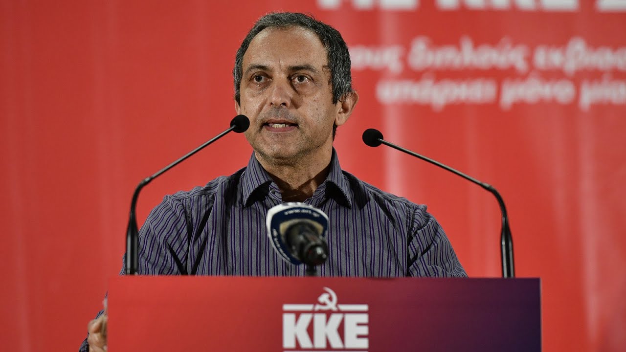 Παρέμβαση του Κ. Σιέττου στην συγκέντρωση του ΚΚΕ στο Αγρίνιο - YouTube