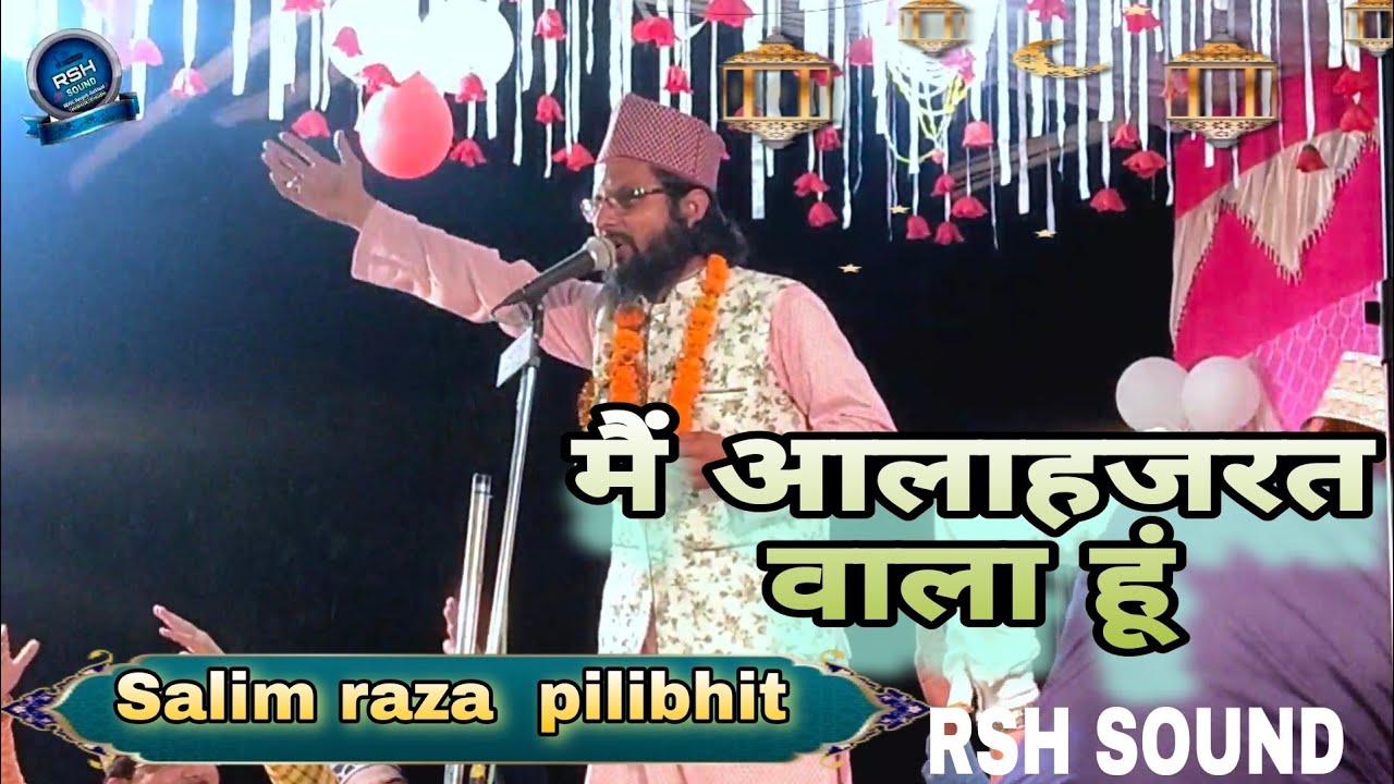 salim raza naat pilibhit 2023 new Kalam °°° #new_nat_sharif #rsh_sound ...