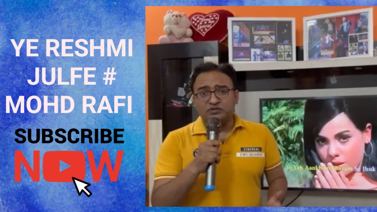 Ye Reshmi Julfe l Mohd Rafi song #viralvideo @RAGAROCKS12 - YouTube