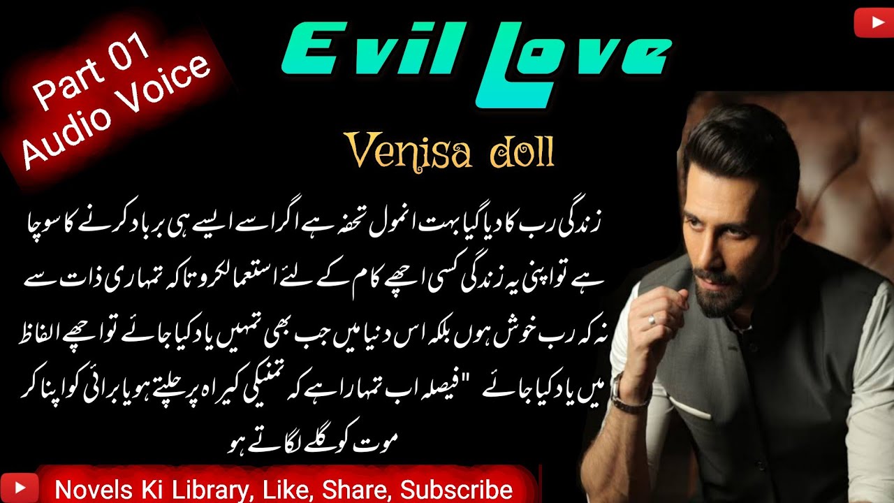 Gangster|Kidnapping|Evil Love Novel By Venisa Doll |Part 01 |Romantic ...