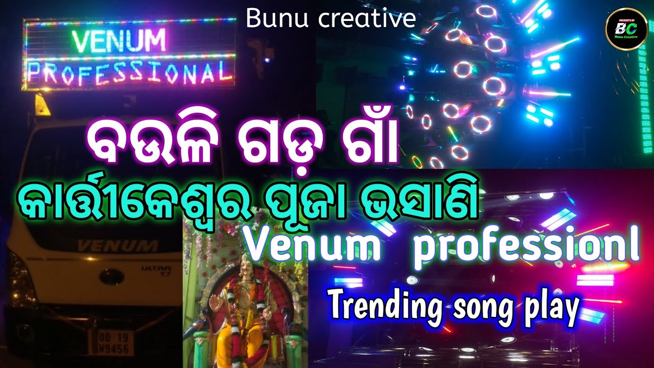 Venum professionl 🎧 // Dj video // Bunu creative - YouTube