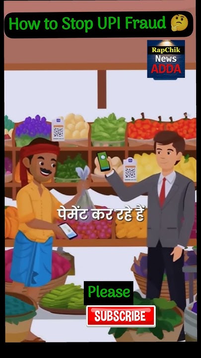 How to Stop UPI Fraud | Tips to prevent UPI Fraud | Online Fraud in ...