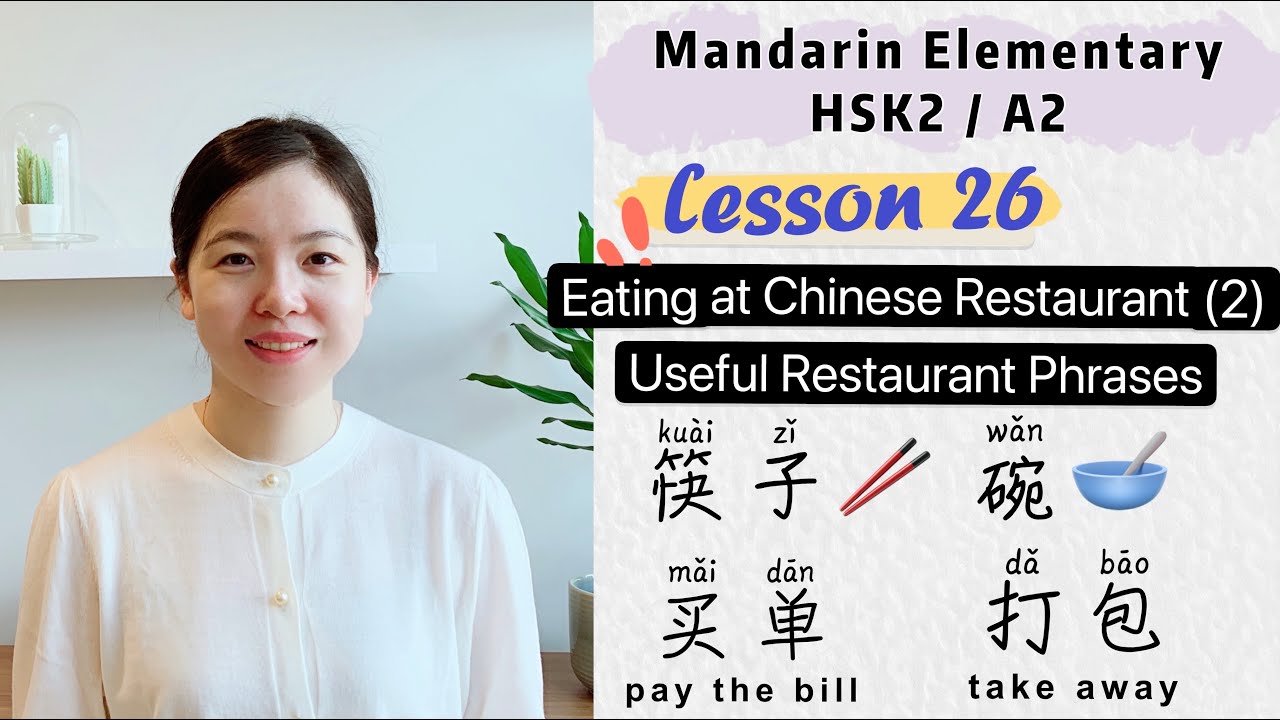 Must-know Chinese words in a Restaurant | Learn Chinese Mandarin ...
