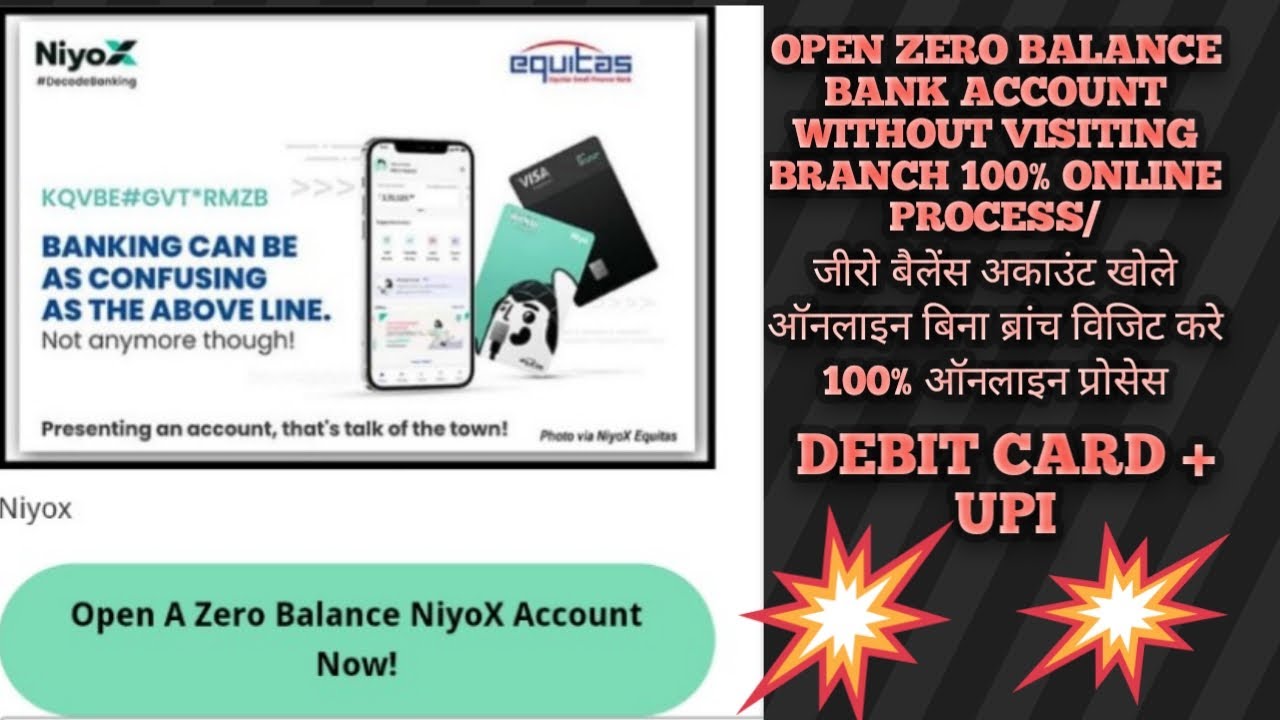 open zero balance account 100% online process/जीरो बैलेंस अकाउंट खोले ...