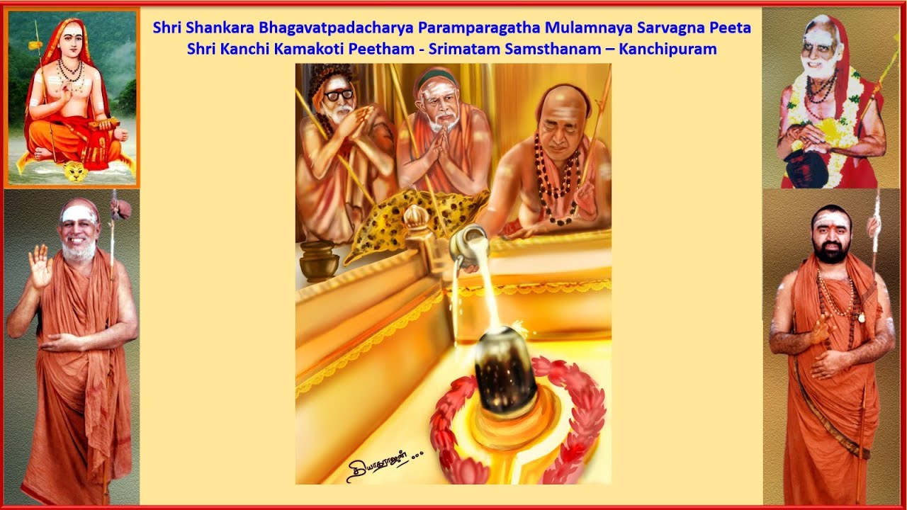 ShriMatham Brindavanam's Evening Pradosha Pooja Darshan @ #Kanchipuram ...