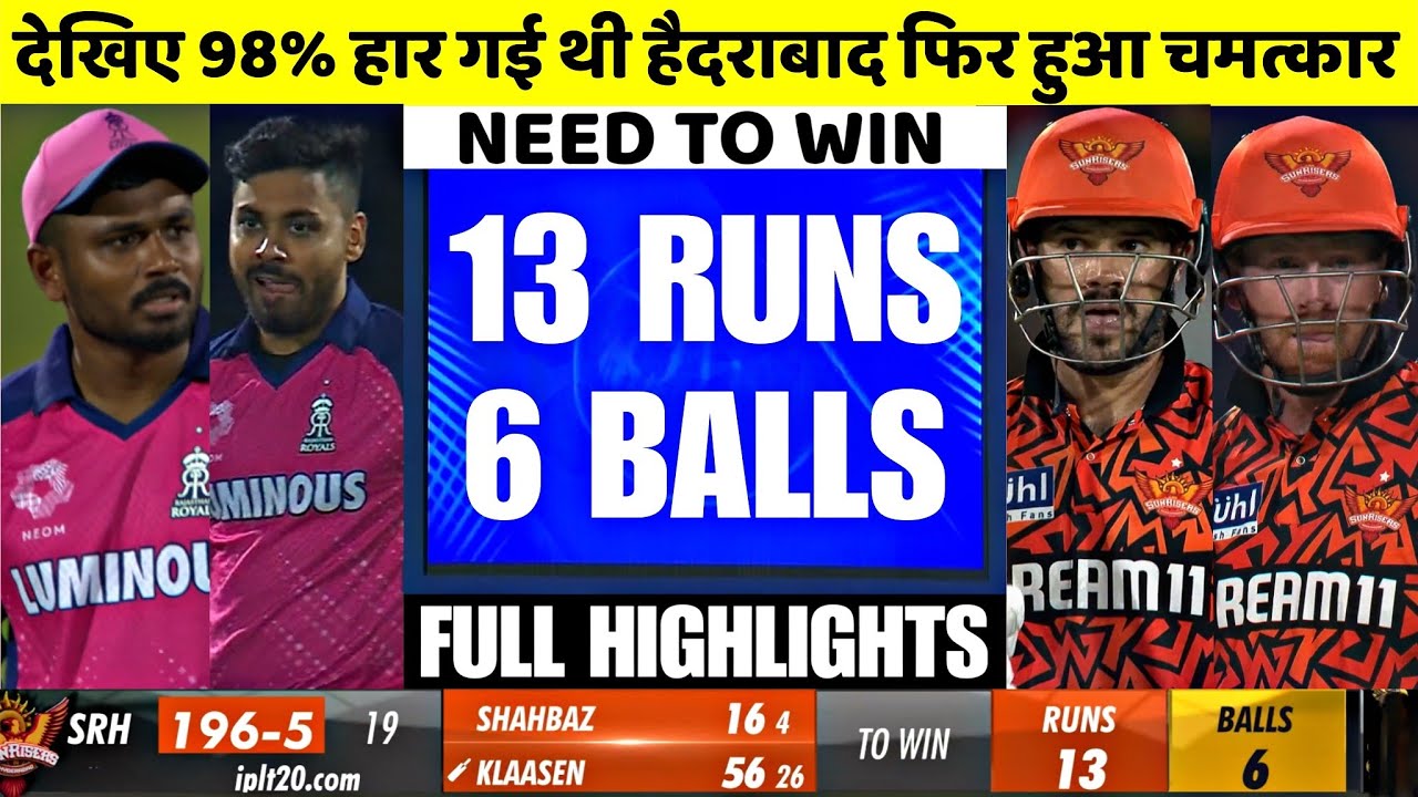 SRH vs RR 2nd Qualifier IPL 2024 Full Highlights | Rajasthan vs ...