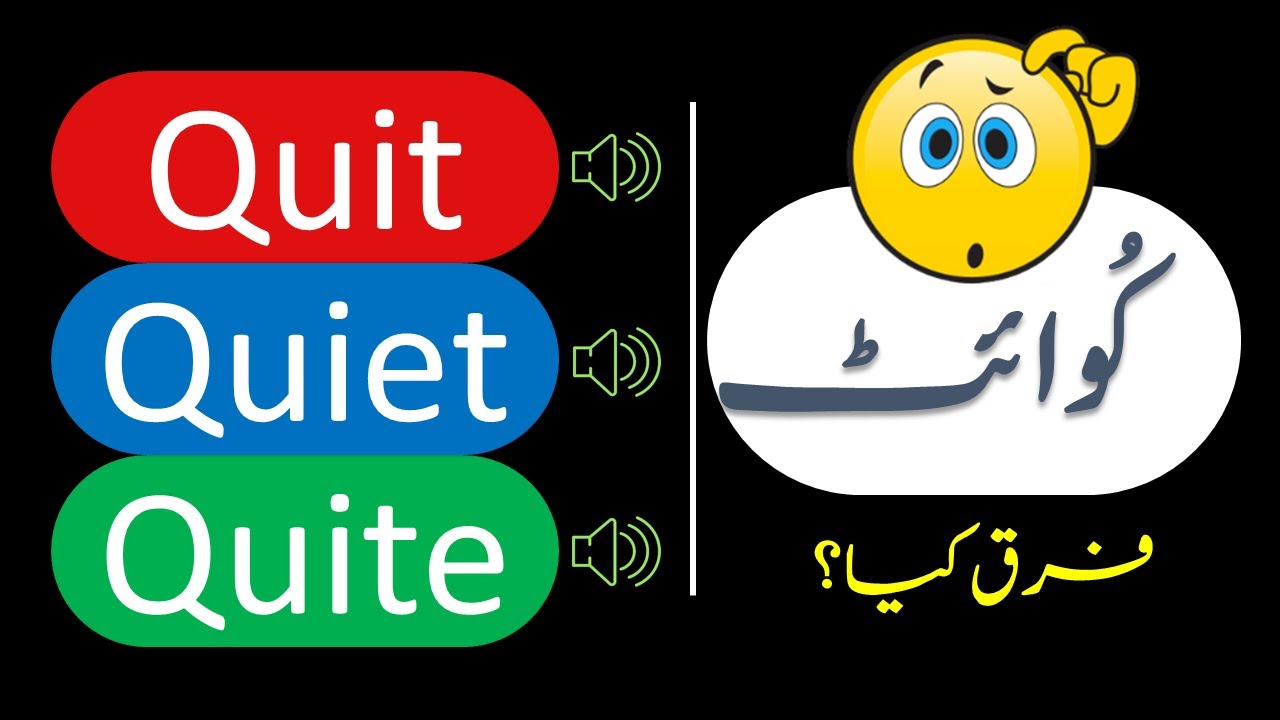 Quite Quiet Quit Difference And Pronunciation Explained In Urdu And