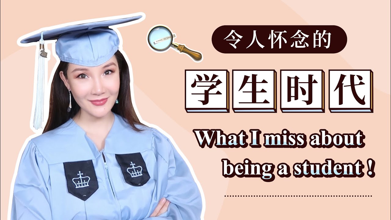 Eng Sub What I Miss About Being A Student YouTube eng-sub-what-i-miss-about-being-a-student-youtube
