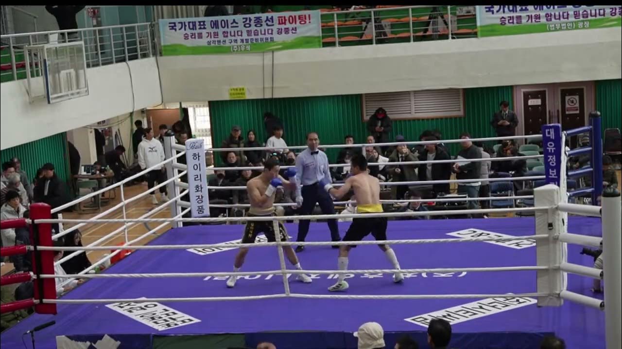 (임하식 권투)고재준 vs 정완영(지인진 복싱) - 4R [61.00kg] - YouTube