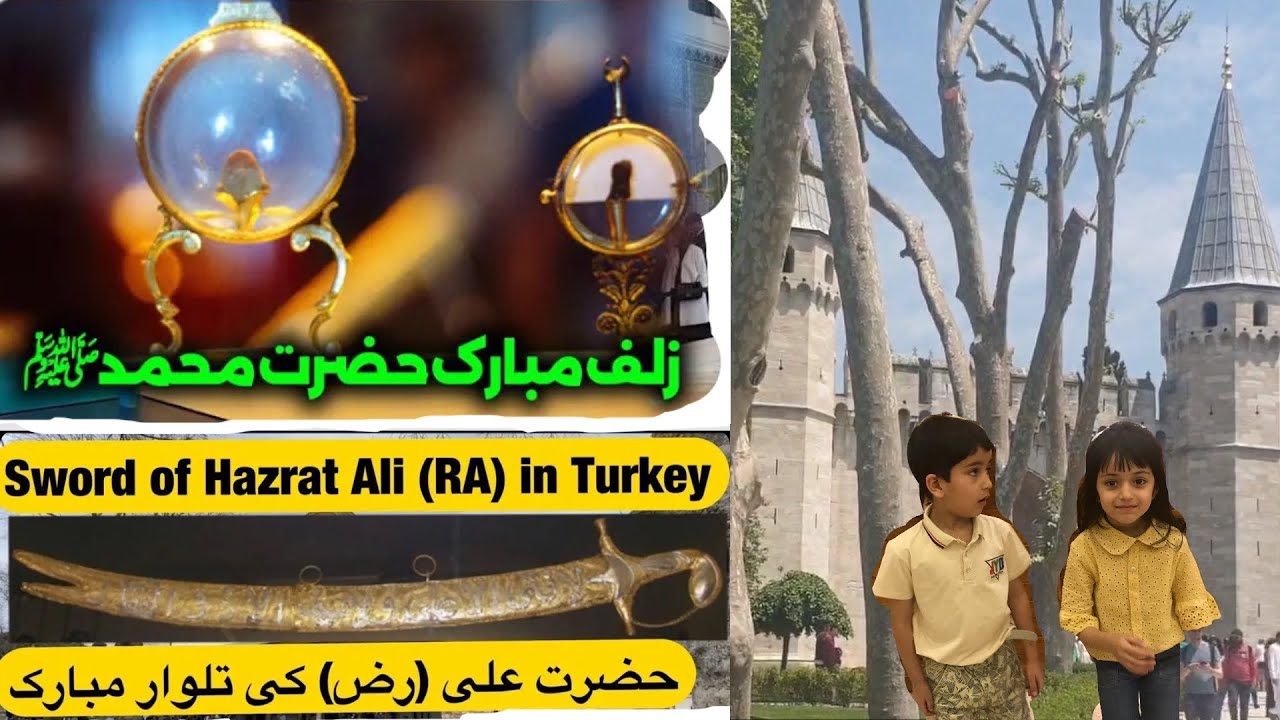 Topkapi palace Museum | Prophet Muhammad (PBUH) belonging in Istanbul ...