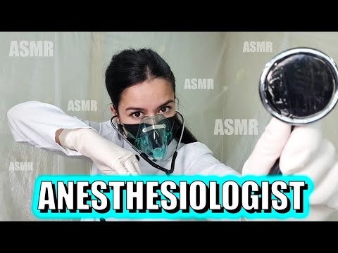 ASMR 😴 ANESTHESIOLOGIST 😴 ASMR ROLEPLAY, ASMR GLOVES, ASMR BREATHING ...