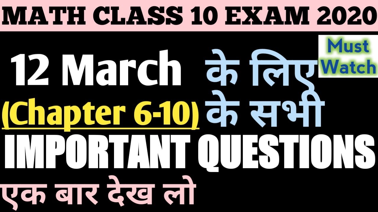 Important Questions For CBSE Class 10 Math 2020 Exam Chapter 6 10 Math important-questions-for-cbse-class-10-math-2020-exam-chapter-6-10-math
