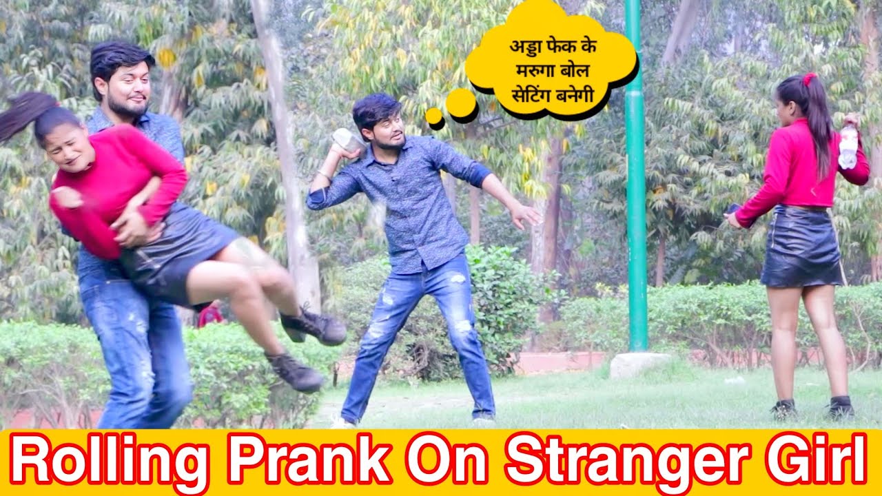 Rolling Prank On Delhi Stranger Girl || गांड देख कर गर्लफ्रेंड बनायी थी ...