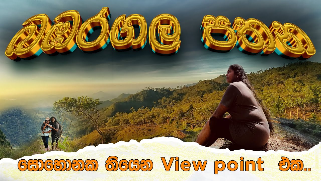 Bambaragala pathana - passara ( sohonaka thiyena view point ) Around ...