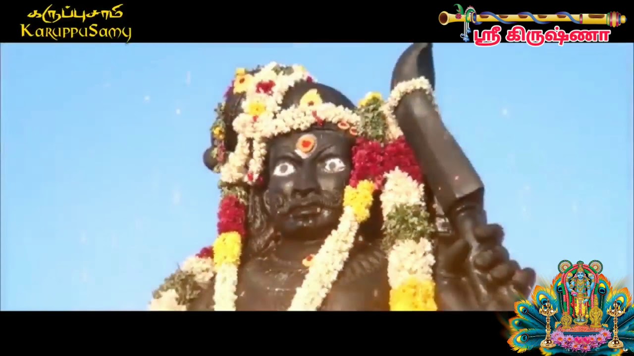 Karuppu Samy | Kravanah | Karimalai Karuppa | Official Song (2019 ...
