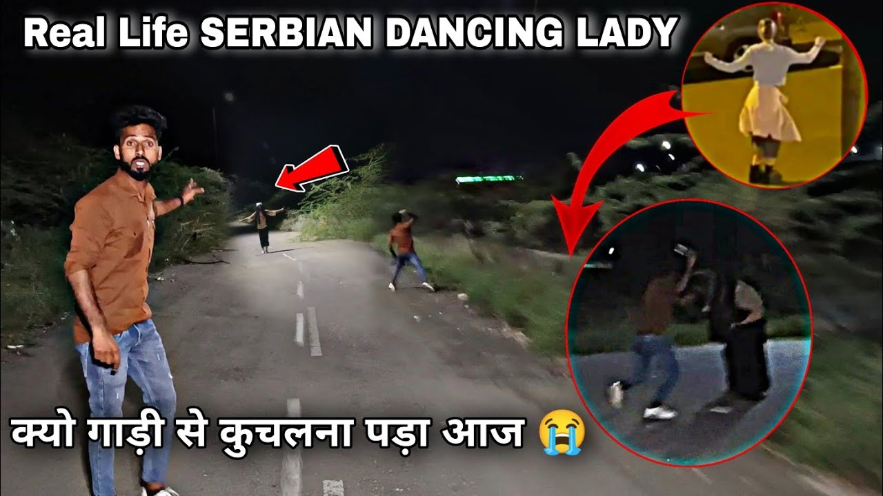 Dark Truth of LADY LIKE SERBIAN DANCING LADY RUN if You See Her | ये ...
