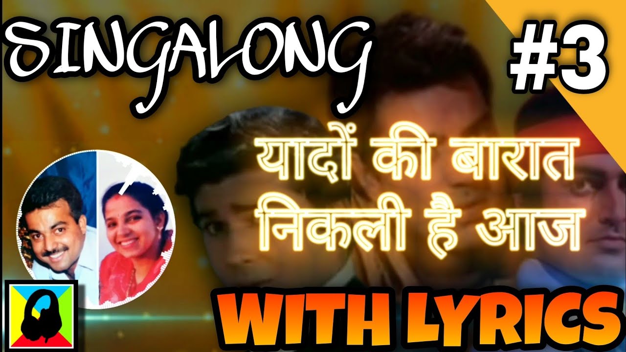 Yadon ki baarat Song with lyrics | Dharmendra | Rafi | Lata | Kishore ...