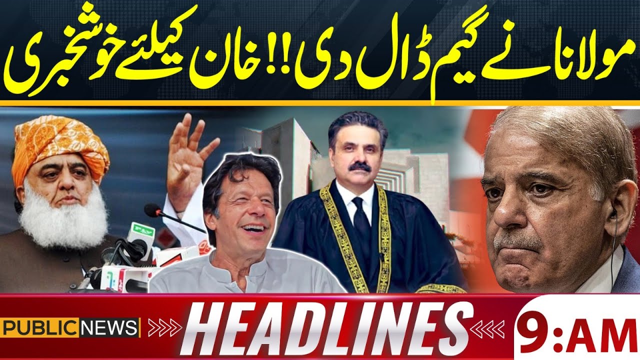Maulana Ny Game Daal Di | Good News For Imran Khan | Public News ...