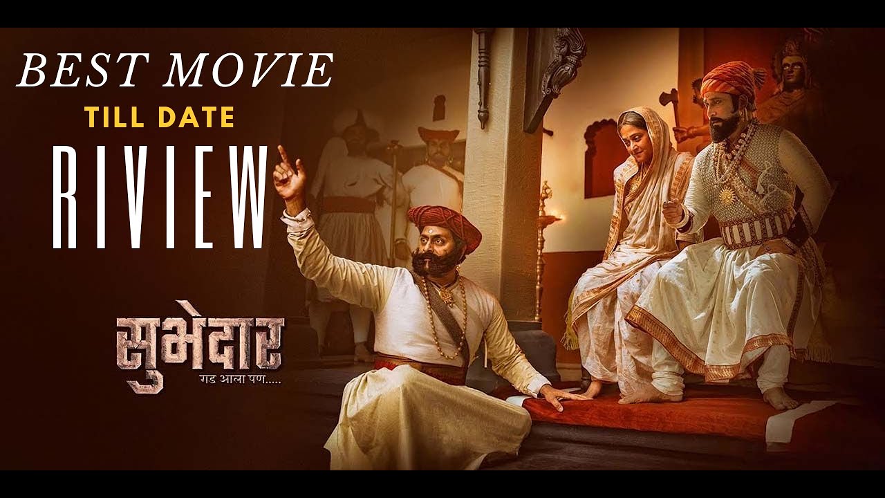 SUBHEDAR MOVIE REVIEW | WHY EVERY MAHARASHTRIAN SHOULD WATCH SUBHEDAR ...