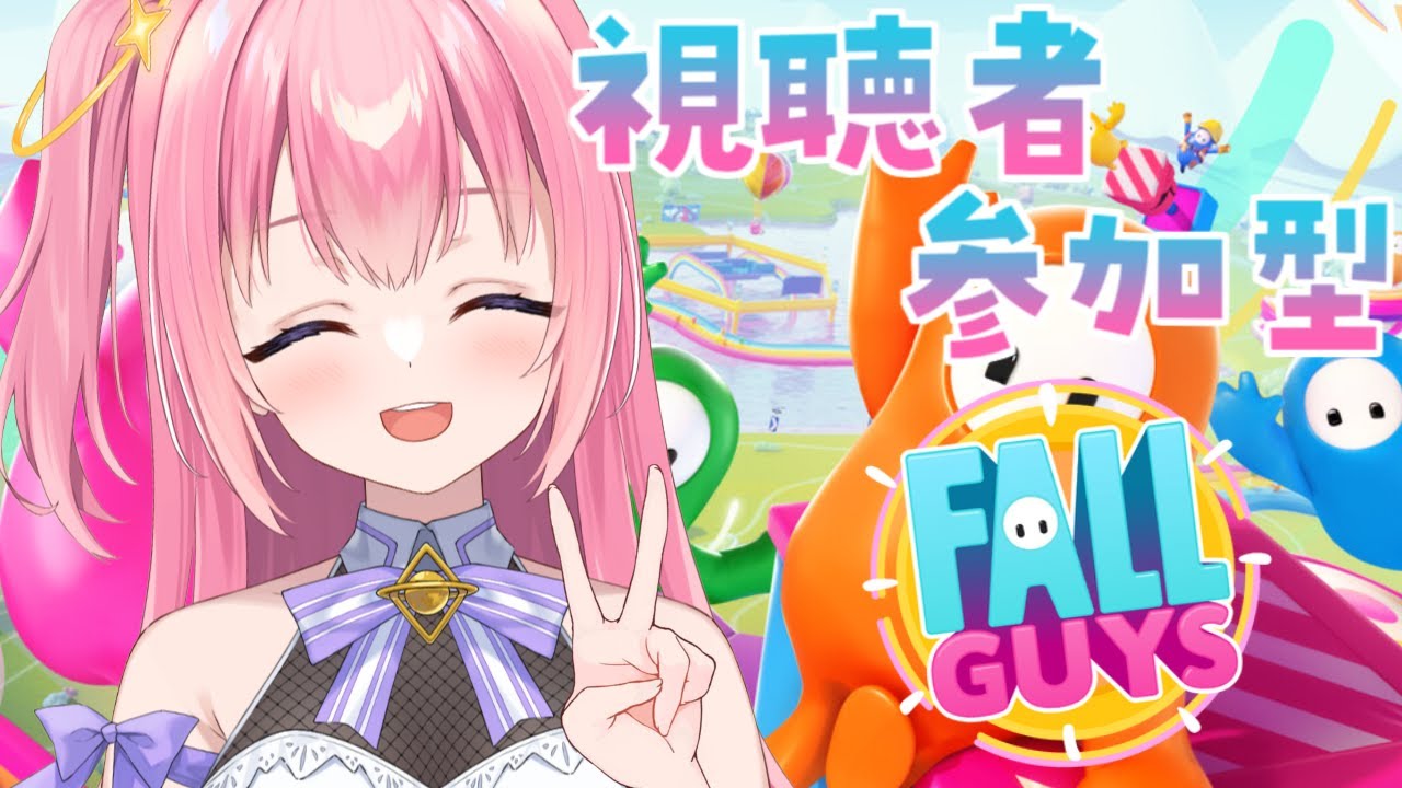 【Fall Guys/スナイプ/視聴者参加型】スクワッドのお時間！ぱえ！【Vtuber/ぱえりー・ぱえっと】 - YouTube