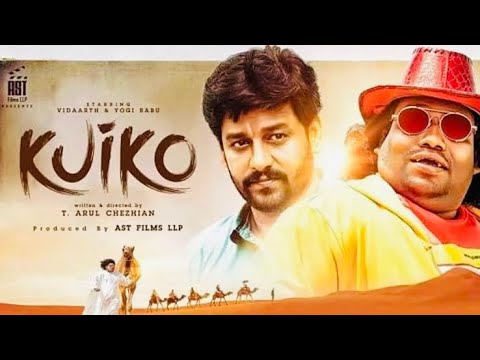 Kuiko Tamil Movie Story | Mr Tamilan Talkies - YouTube