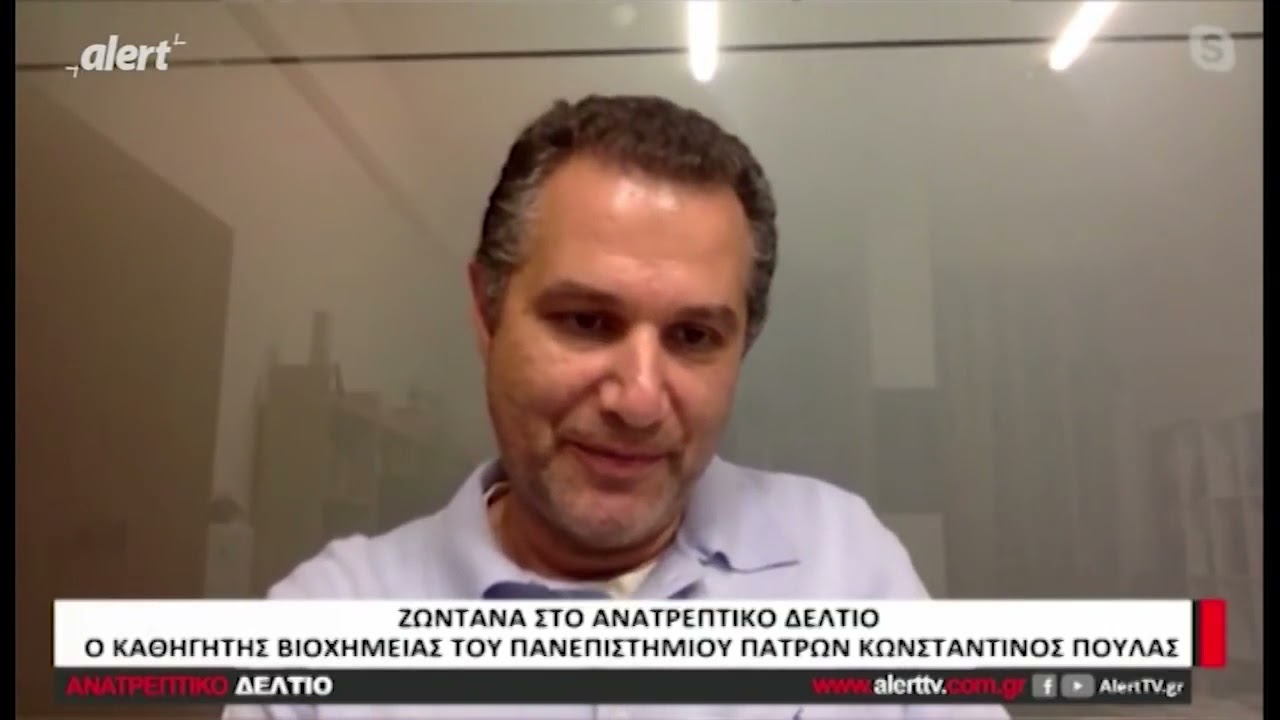 Κ ΠΟΥΛΑΣ ΜΟΝΟ ΣΤΗΝ ΕΛΛΑΔΑ ΕΧΟΥΜΕ ΤΟ ΜΟΝΑΔΙΚΟ ΠΑΓΚΟΣΜΙΟ ΦΑΙΝΟΜΕΝΟ ΣΤΙΣ ...