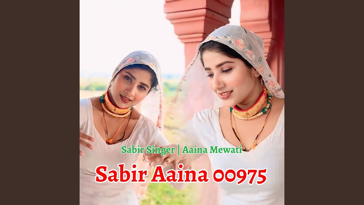 Sabir Aaina 00975 - YouTube