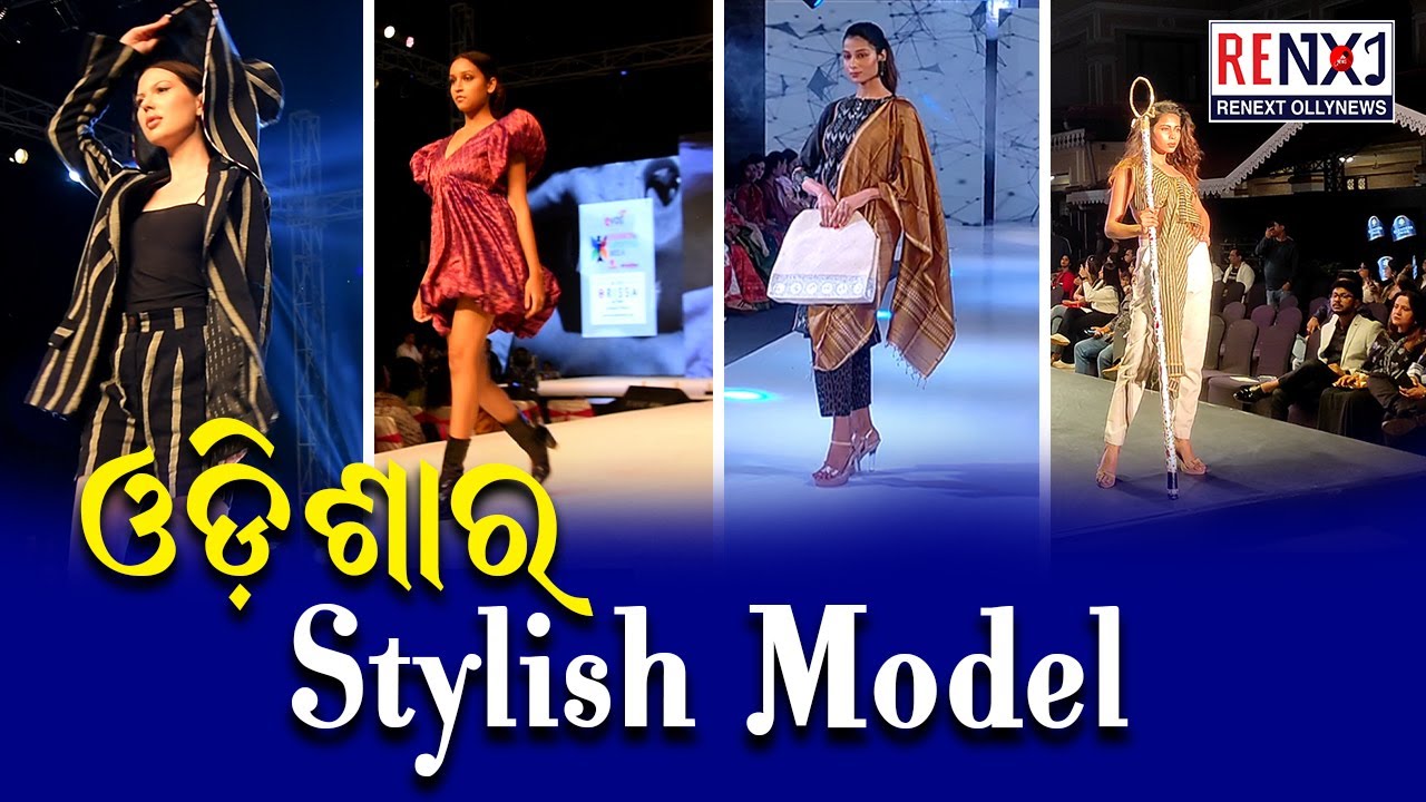 Ramp Show || RENEXT OllyNews - YouTube