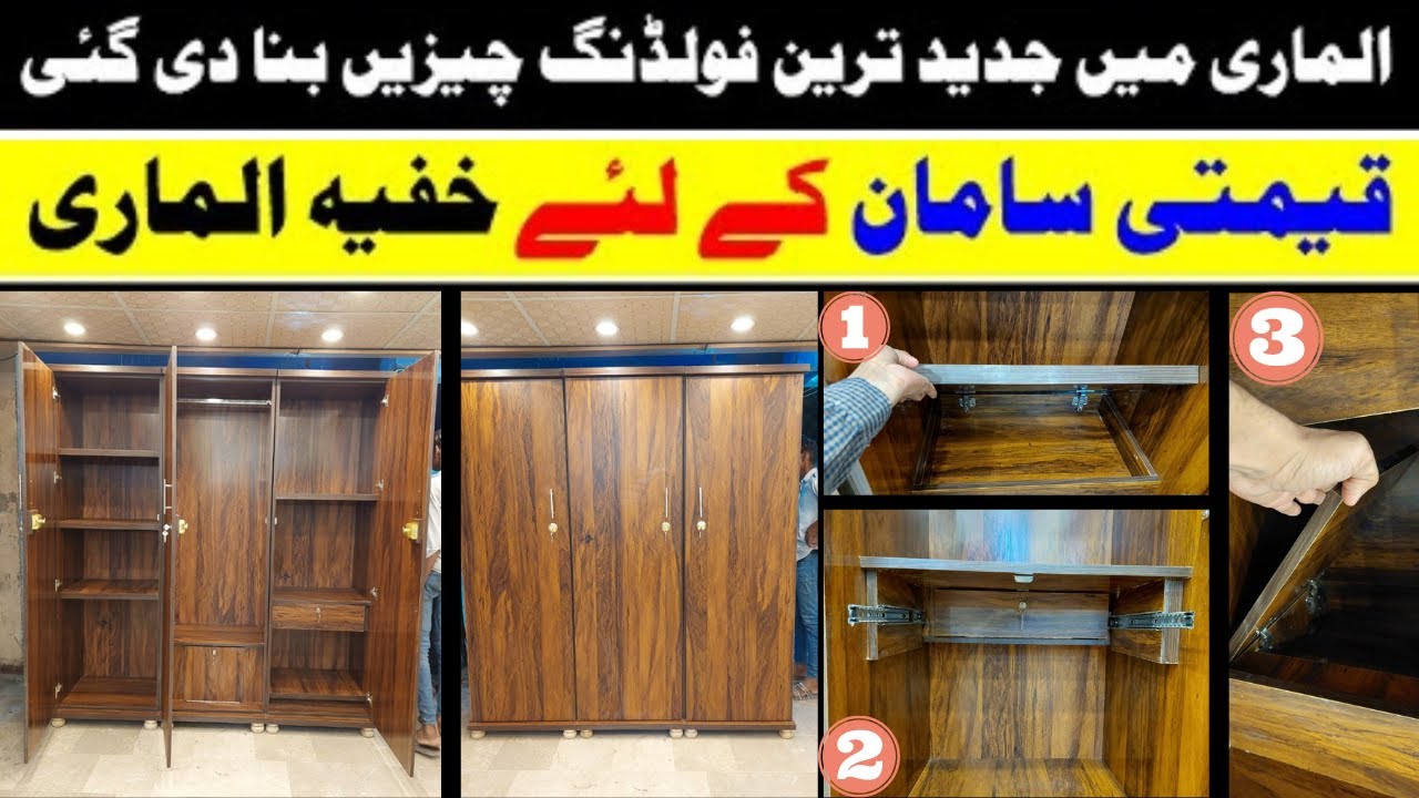 Multiple Hidden Storage Wardrobe | Almari Designs | Wardrobe Designs ...