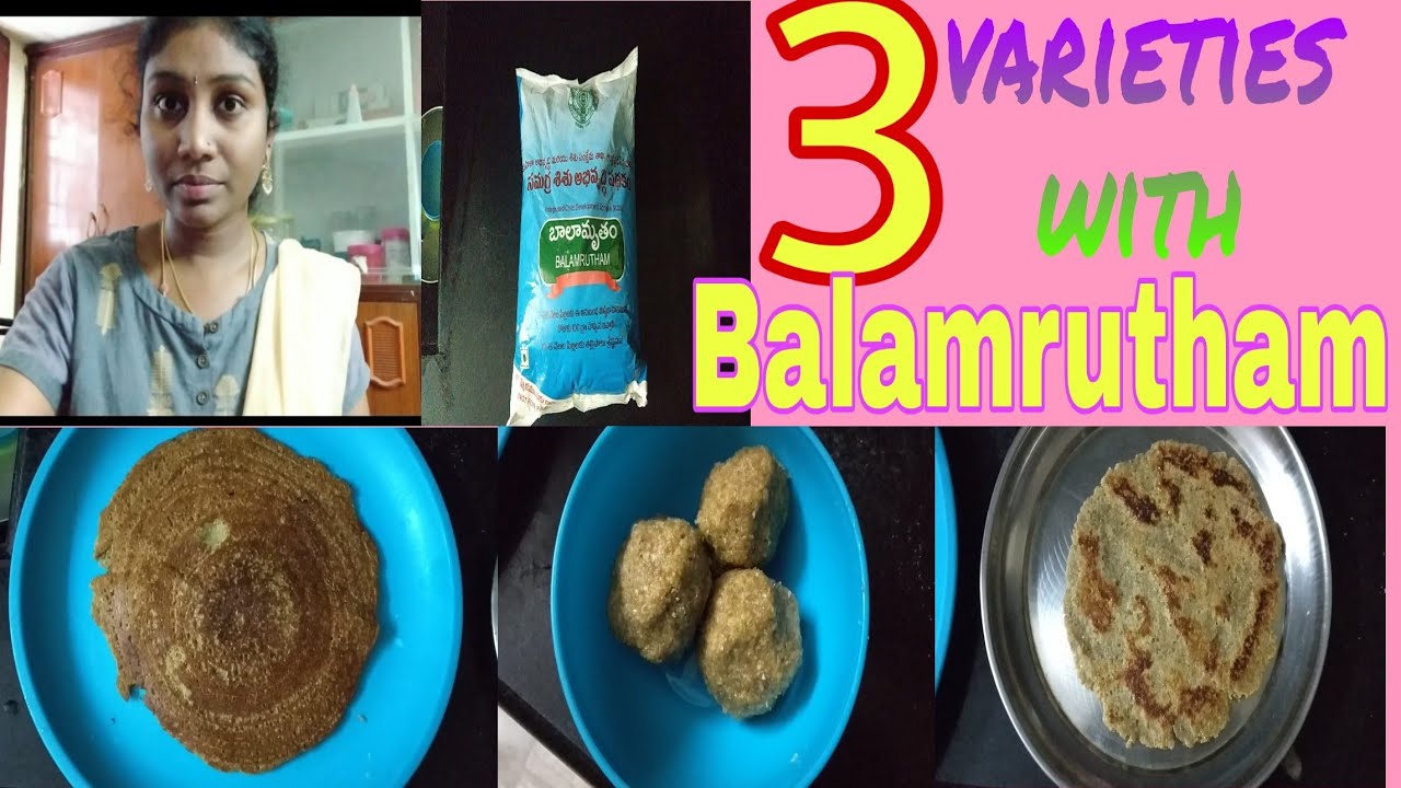Balamrutham receipes/ 3 varieties with balamrutham/ అంగన్వాడీ powder ...