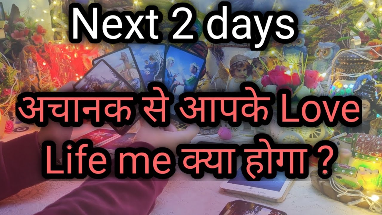 Next 2 days...⁉️🧐 ️😘 all signs collective timeless reading - YouTube