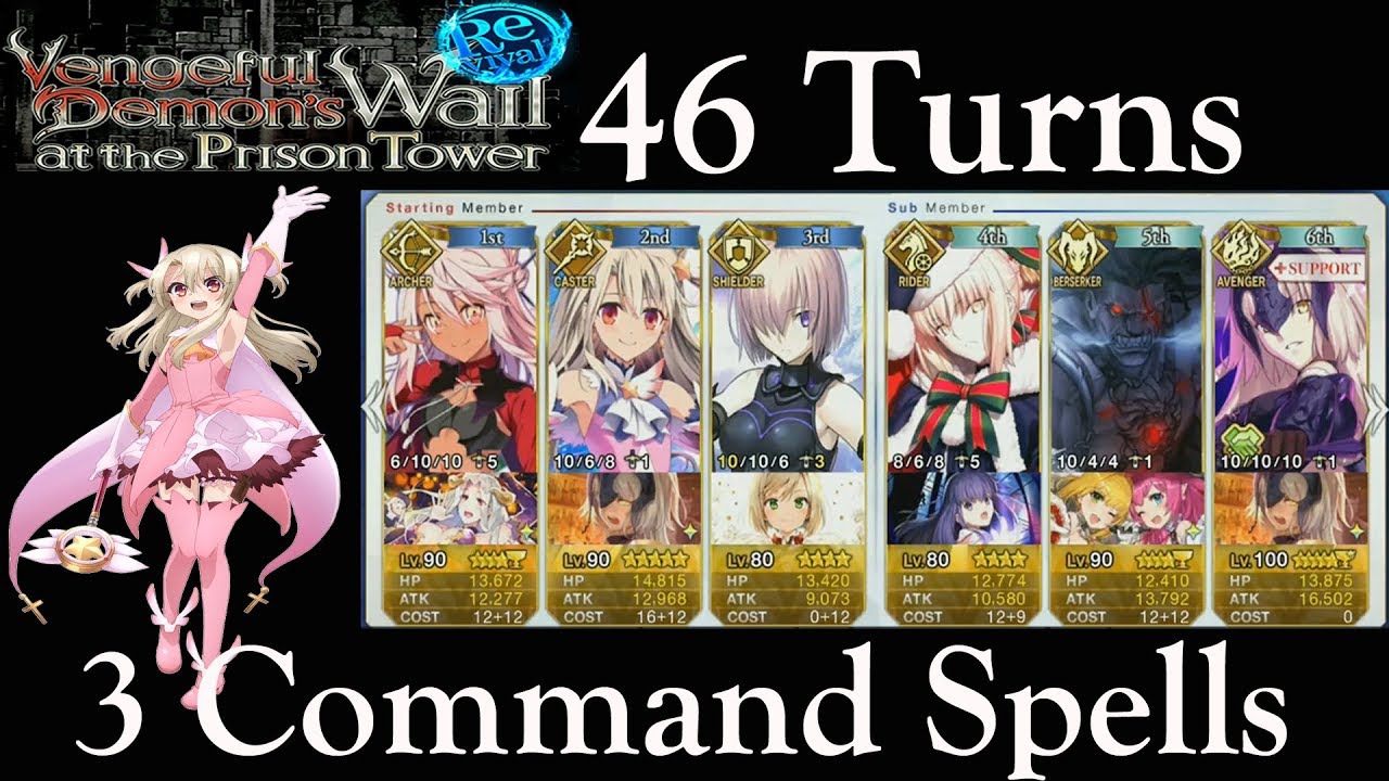 Fate/ Grand Order NA: Prison Tower Challenge Quest - 46 TURNS (Using 3 ...