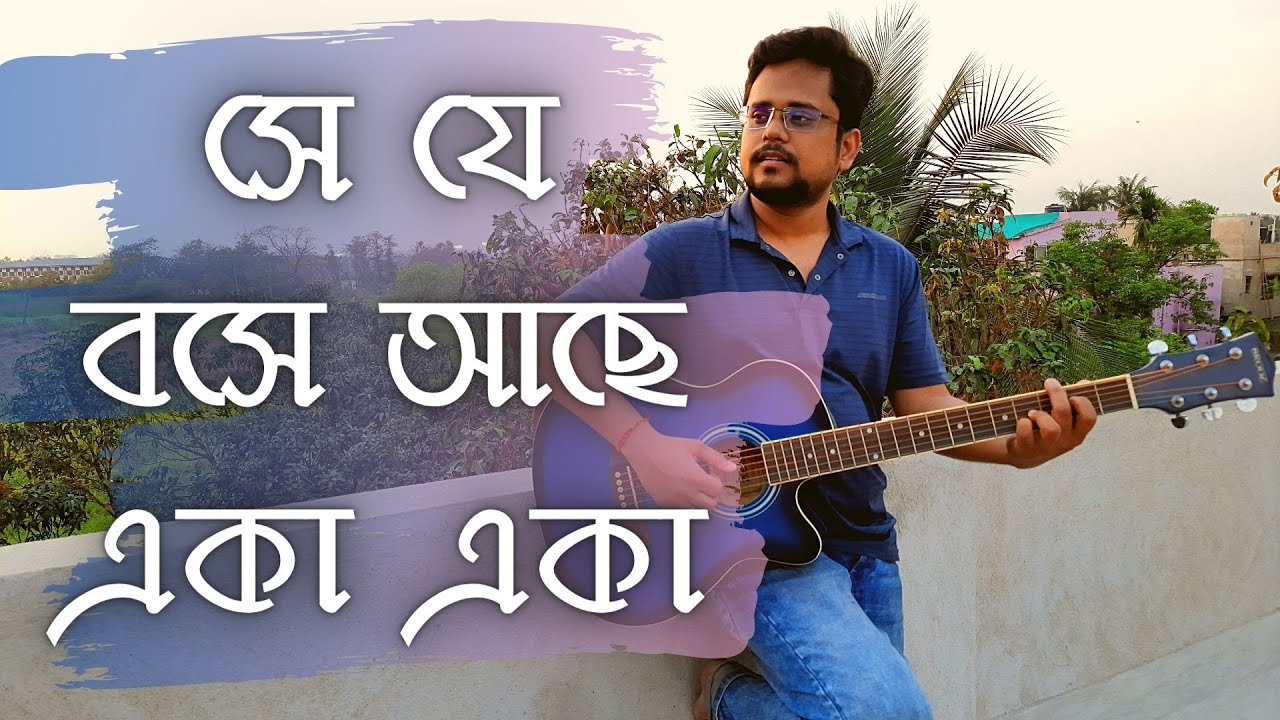সে যে বসে আছে | Se Je Boshe Ache by Arnob | Kumarjit Das | Cover with Bangla Lyric - YouTube
