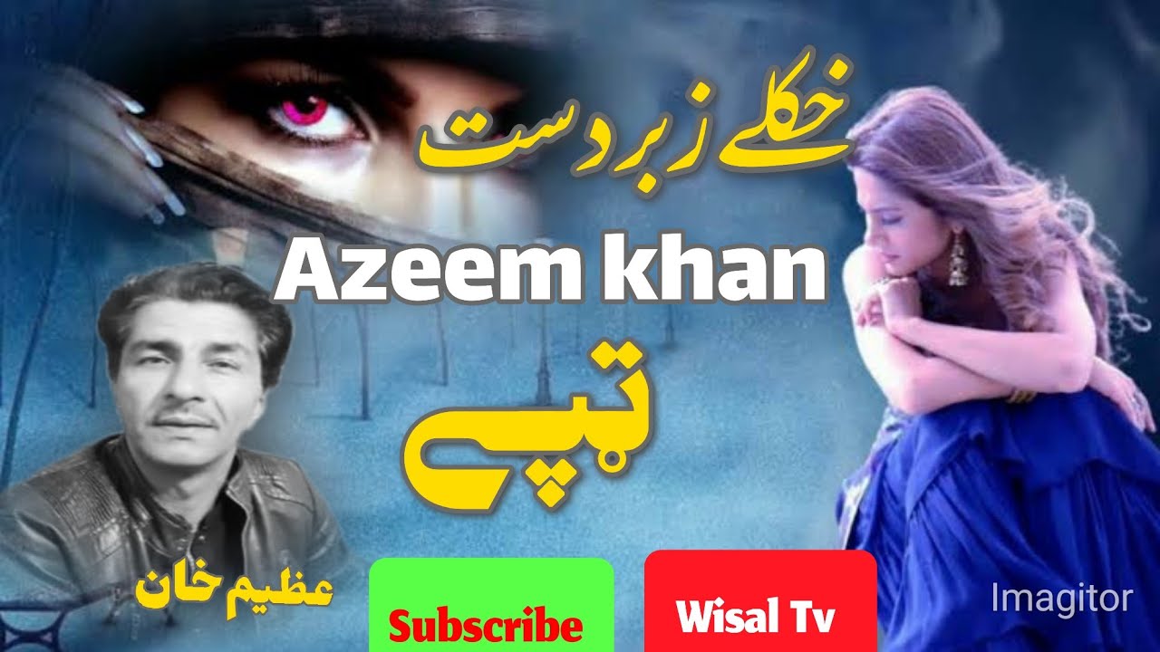 Azim Khan new song tapy 2023 by wisal tv pushto new song - YouTube